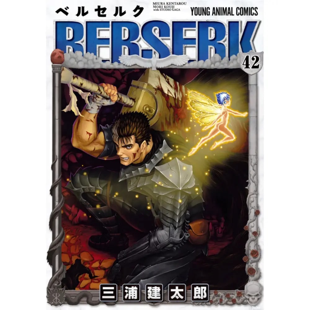 'Berserk' Finally Gets Update On Upcoming Chapter Ch. 374 - That ...