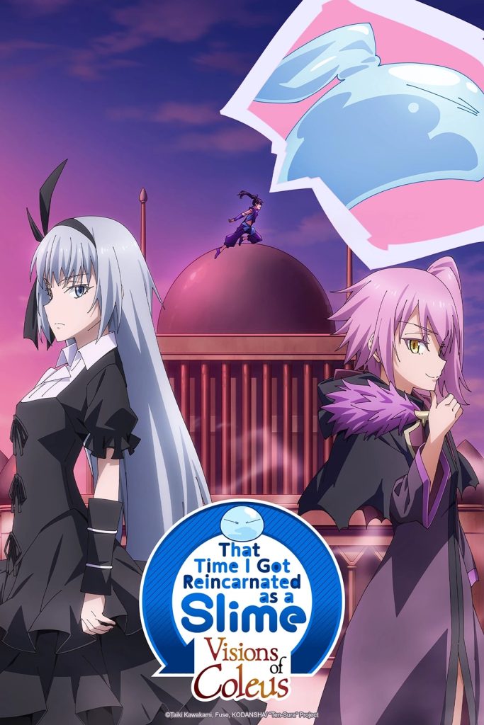'That Time I Got Reincarnated As A Slime' Soon To Debut 'Visions Of ...