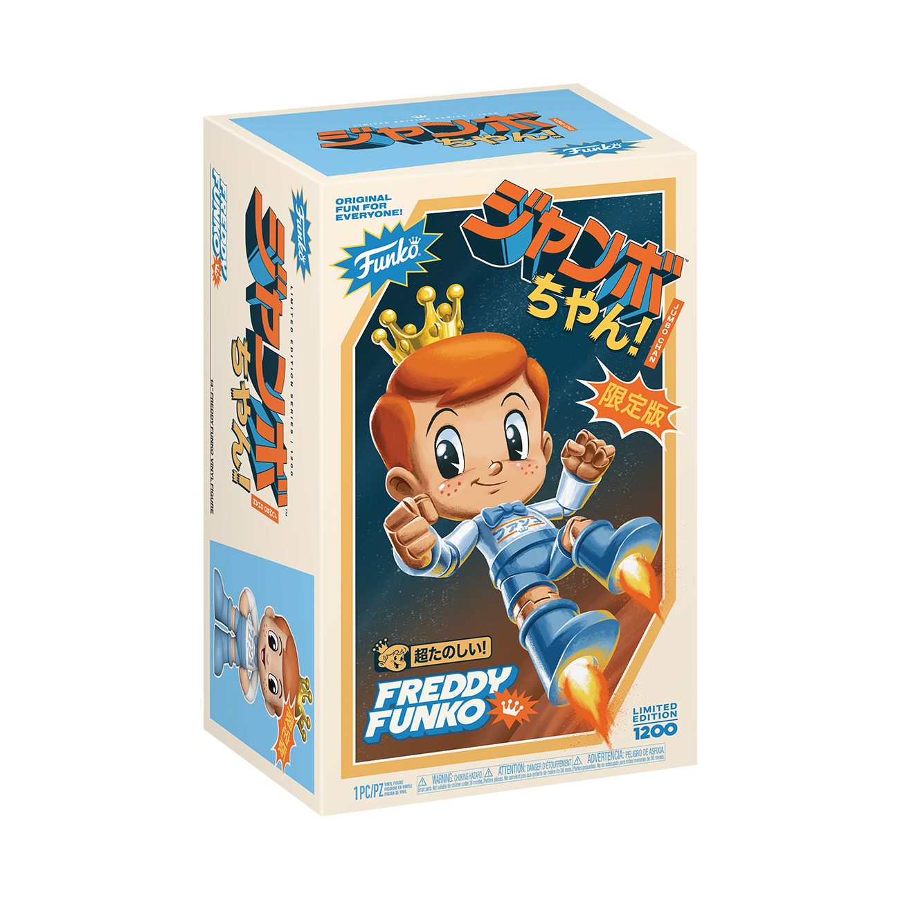Jumbo Chan Freddy Funko Pre-Order Raffle Is Live - That Hashtag Show