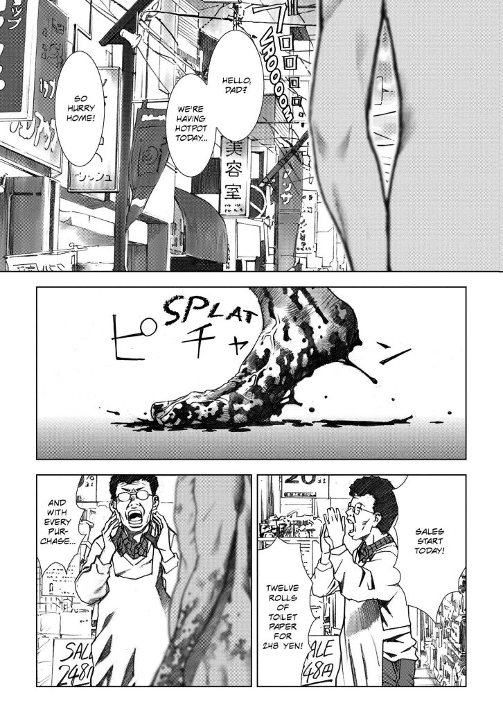 'Leviathan' And 'Manhole' Horror Manga Announced By Abrams ComicArts - That Hashtag Show